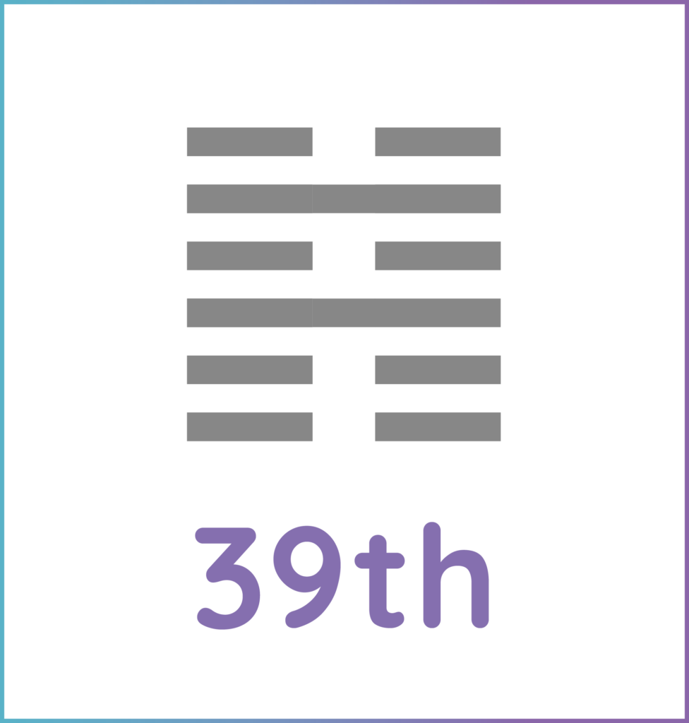 Audio Gene Key 39 De energie van de 39ste Gene Key beweegt